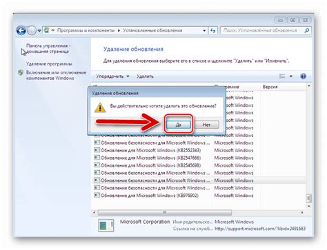 Как удалить обновления Windows 7 и Windows 8