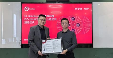 杰发科技发布首款符合功能安全asil D多核高主频车规mcu芯片ac7870x 布局高端mcu市场杰发科技 汽车电子芯片专业设计公司