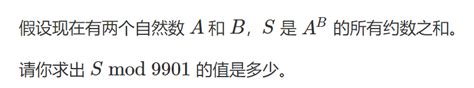 Xmuoj·递归试炼之约数之和泠然鸢鸣的博客 Csdn博客 Xmuoj·递归试炼之约数之和泠然鸢鸣的博客 Csdn博客