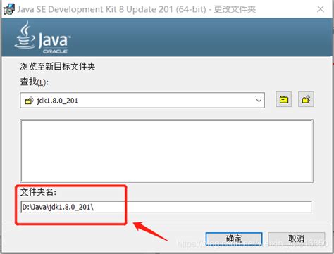 Jdk18(java Se Development Kit 8)的下载、安装和环境配置教程 Csdn博客 Jdk18(java Se Development Kit 8)的下载、安装和环境配置教程 Csdn博客