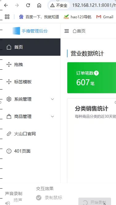Vue3实战一、管理系统之实战立项 Csdn博客 Vue3实战一、管理系统之实战立项 Csdn博客