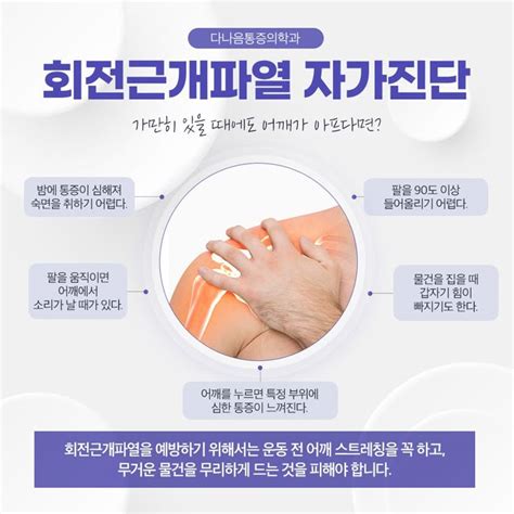 프로모션에 있는 010 9317 6467님의 핀 2024 핸드폰 웹 디자인 카드 레이아웃 의료 디자인