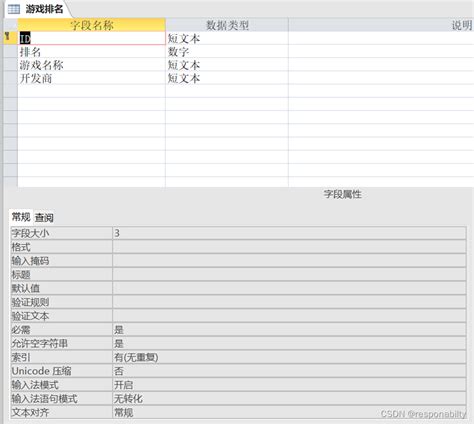 Access实现信息可视化查询的例子access实例100例 Csdn博客 Access实现信息可视化查询的例子access实例100例 Csdn博客