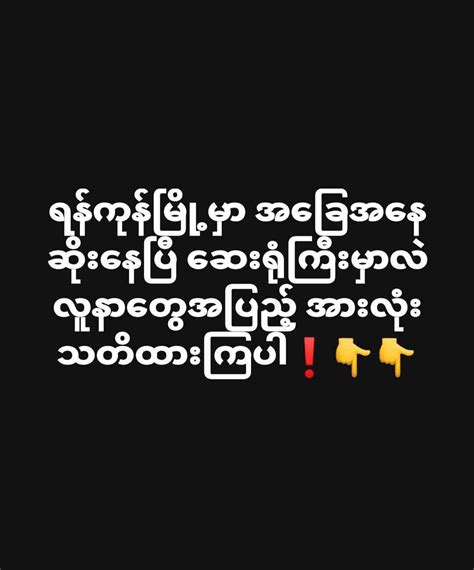 မြန်မာ ဝမ်းဆက် ချုပ်ပုံလေးများ