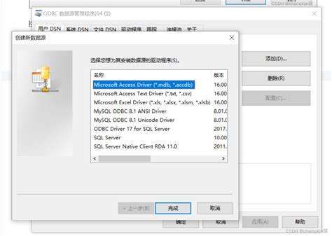 qt连接阿里云服务器上的mysql qt 连接阿里云mysql csdn博客