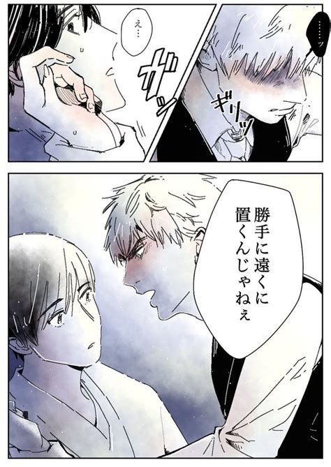 キサユキ さん 2018年02月19日 20 02 投稿のマンガ ツイコミ 仮
