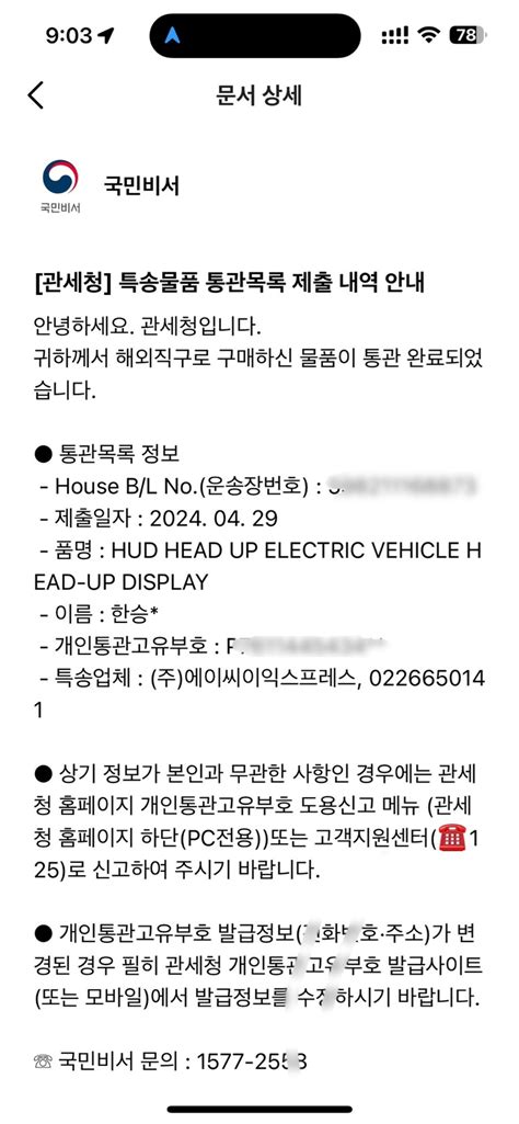 전기차 커뮤니티 전기차 동호회 이쁘당evdang