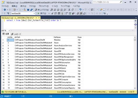 【excelvba】サブフォルダ含めて全てのフォルダ名とファイル名を取得してsql Serverのテーブルに追加するには Tech Vb