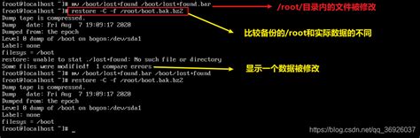 【linux】linux备份与恢复——dump和restore命令 linux恢复备份文件命令 csdn博客