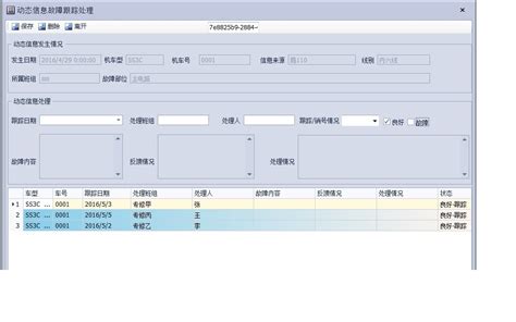 Dev Gridcontrol 遍历行满足条件时自动更新 Csdn问答