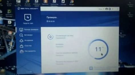 Как очистить комп от вирусов с помощью 360 Total Security Смотреть онлайн в поиске Яндекса по
