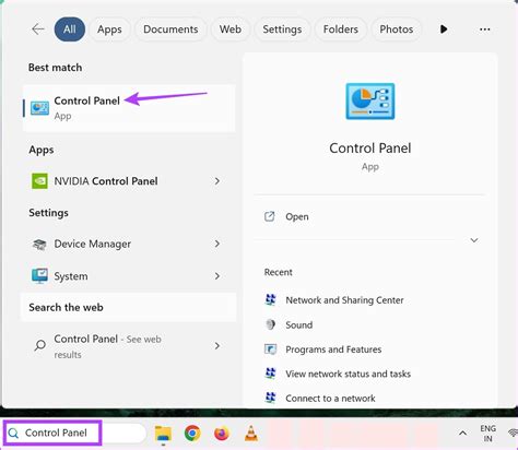 Windows 11 화면 시간 제한 설정을 조정하는 3가지 방법 Moyens I O