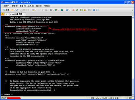 linux上部署tomcat及web项目（亲测） linux下tomcat csdn博客