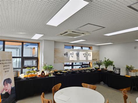 열녀박씨계약결혼뎐배인혁촬영장밥차서포트케이터링밥차출장뷔페드라마촬영장밥차푸드트럭밥차서포트밥차촬영장밥차연예인