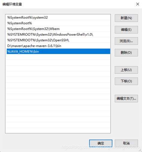 win10：jdk12 0 1环境变量配置 jdk12环境配置 csdn博客