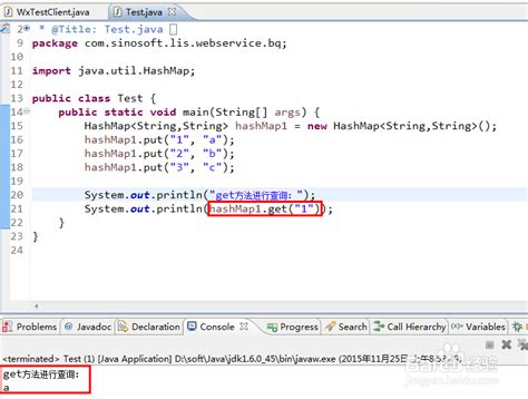 Hashmap的使用方法详解hashmap用法 Csdn博客