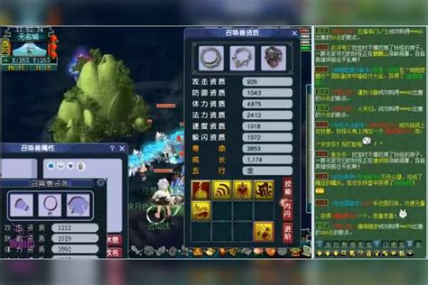 梦幻西游：老王领取地煞大星盘的奖励，感受一下69级天地号的快乐