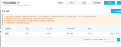 宝塔面板中mongodb的配置教程分享 服务器其它 脚本之家
