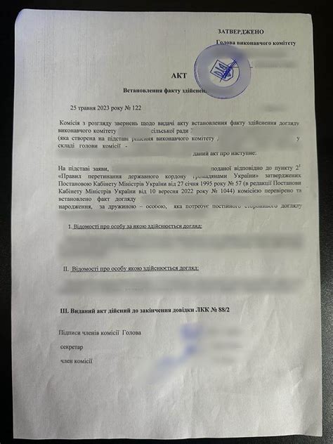 56 річний ухилянт вигадав хворобу дружини щоб потрапити до Угорщини Новини Закарпаття і Ужгорода