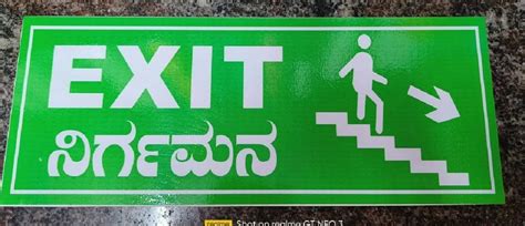 Rectangular Metal Exit Signage Board For Hospital Board Thickness Mm At Piece In