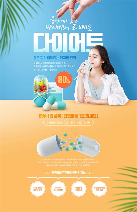 유토이미지 홈캉스 컨셉 집에서 튜브와 물총을 가지고 노는 가족이 있는 여름 시즌 세일 포스터