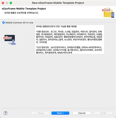 egovframework dev4 3 imp editor create mobile template project wizard