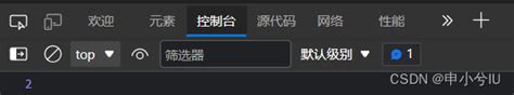 Js基础第一课js Consolelog Csdn博客