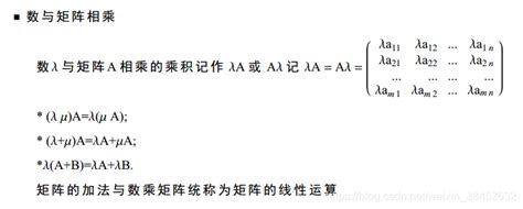 Python之线性代数（矩阵运算，逆矩阵，伴随矩阵）python随机生成可逆矩阵 Csdn博客