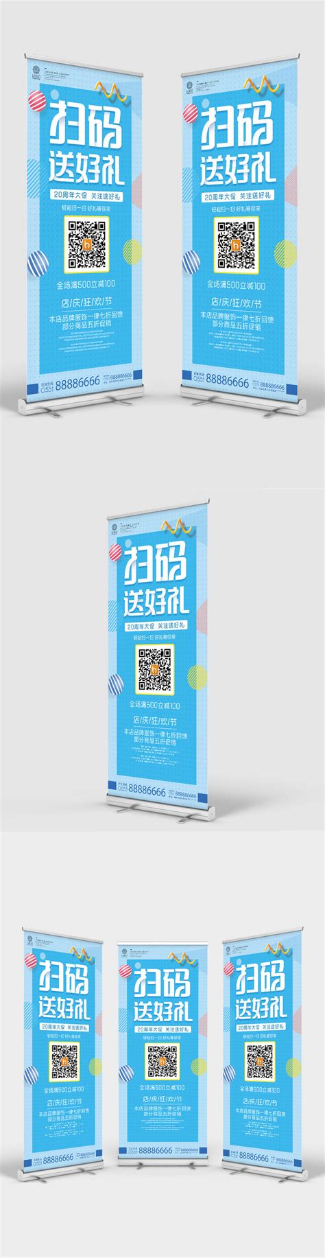 선물을 보내려면 Qr 코드를 스캔하세요 Png Psd 무료 다운로드 Pikbest