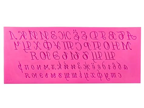 Купити Силіконовий молд Алфавіт №3 ціна 216 ₴ Prom Ua Id 1634818209