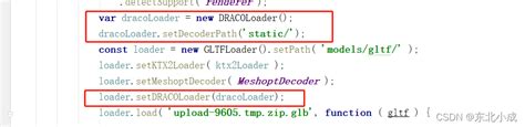 three js加载采用draco压缩的glft threejs dracoloader 路径设置 csdn博客