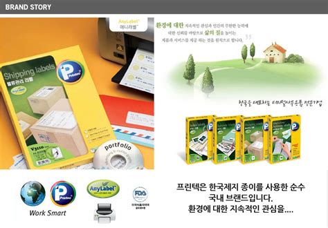 아이오피스 잉크젯 프린터전용 Ohp필름a4 V230050매입