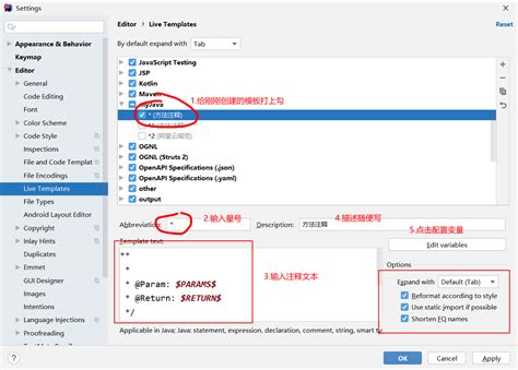 怎么解决缺少java doc 阿里代码规范检测中方法缺少javadoc注释怎么办 csdn博客