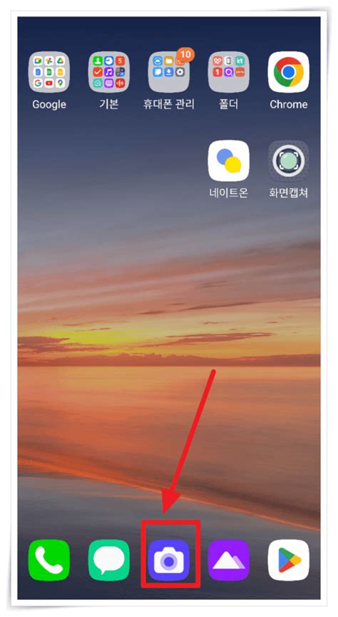 앱없이 Qr코드 스캔 방법 2가지 알아보기 웹통