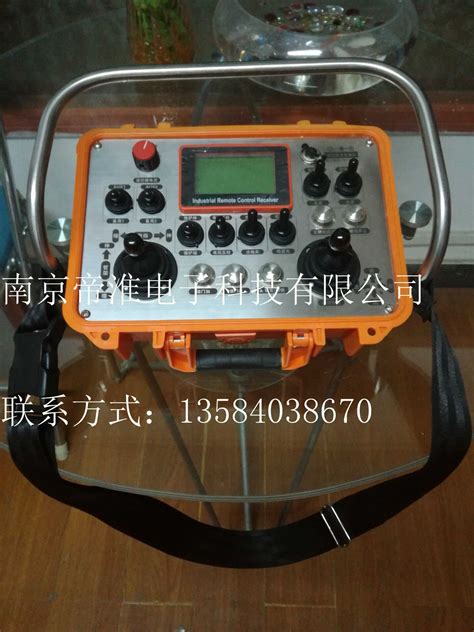 南京帝淮电子科技有限公司