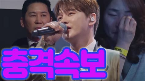 현역가왕2 결승전 무대에서 박서진이 7년동안 숨겨온 병에 대해 처음으로 밝혔다 Mc신동엽 박서진이 무대에 올라가기 전에 우울증 약을 복용해야 한다는 건 상상도 못했다