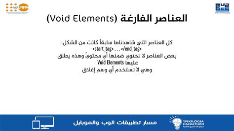 تعلم HTML CSS و JavaScript PDF