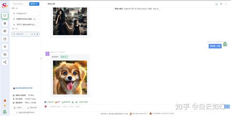 Ai创作系统chatgpt源码ai绘画支持dall E3文生图支持最新gpt 4 Turbo模型prompt应用支持国内ai提问模型 知乎
