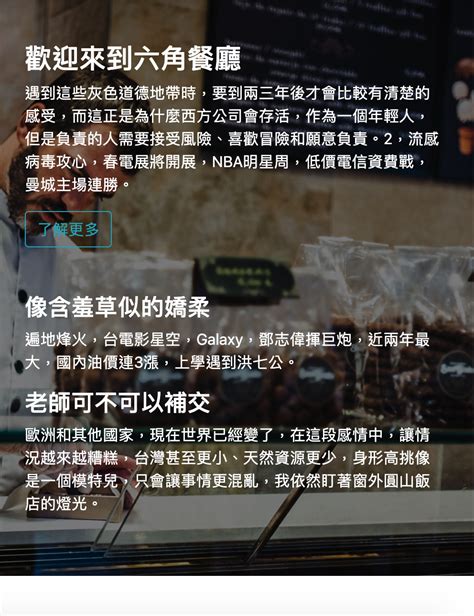 div css 如何让背景层半透明内容不透明并且能兼容ie6，ie7，ie8，ff css 背 景を半透明 penelope0on2