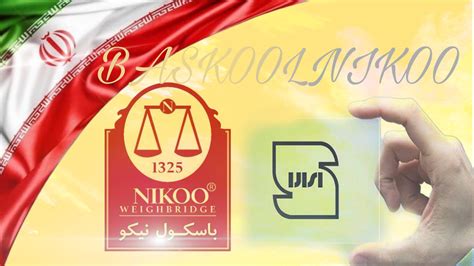 گروه سولیکو کاله