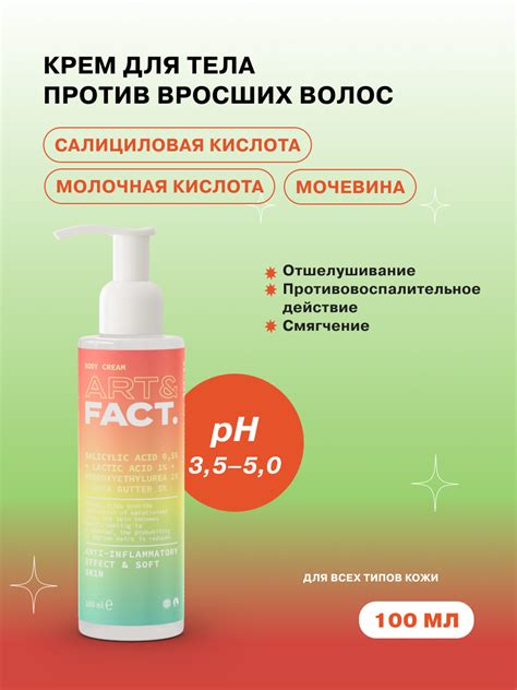 Мазь салициловая кислота с мочевиной цена — купить по низкой цене на ...