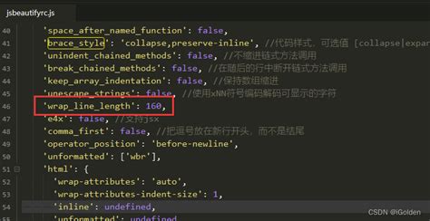 hbuilderx配置自动格式化，统一代码规范 hbuilder x使用项目的 eslintrc js文件进行格式化 csdn博客