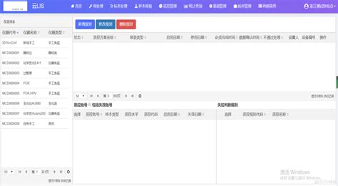 推荐8套医疗信息化系统（源代码），his、lis、pacs、智慧导诊、线上预约挂号平台源码 淘源码a的技术博客 51cto博客