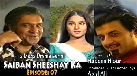 Saiban Sheeshay Ka Ep 07 Drama Serial Imaan Ali Shamyl Khan