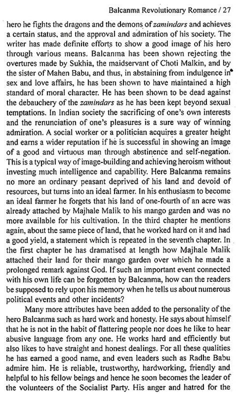 The Rousing Voice Of Baba Nagarjun Charting New Territories For The Hindi Novel Exotic India Art