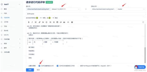 【git企业开发】第八节企业级开发模型和企业级项目管理实战企业服务器开发环境与代码仓库的关系 Csdn博客