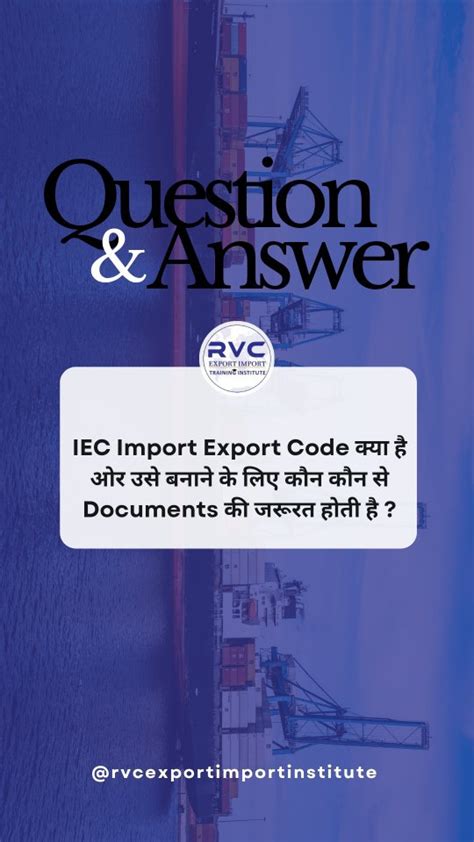 Rvc Export Import Training Centre Stitute • Instagram Photos And Videos