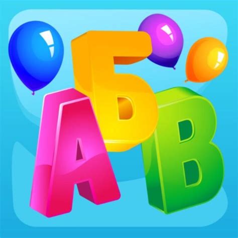 Картинки красивых букв (29 картинок) ⋆ GifFun.ru