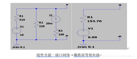 电工与电子技术实验——叠加定理与戴维南定理 叠加定理实验报告 csdn博客