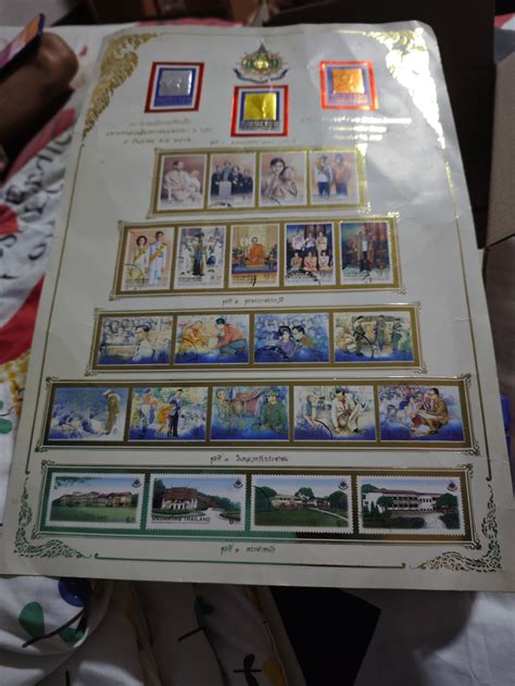 ตราไปรษณีย์ที่ระลึกในหลวง มหามงคล 6รอบ 5 ธั